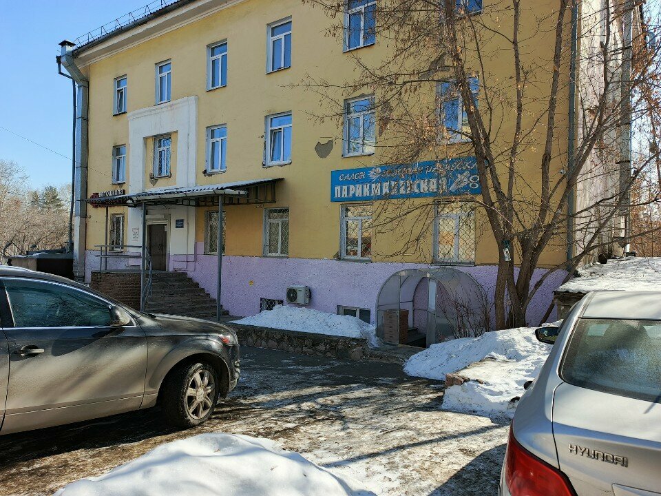 Kuaförler Золотая расческа, Irkutsk, foto