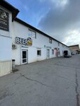 BeerHUB 24/7 (проспект Победы No:1А), bira dükkanı  Sevastopol'dan