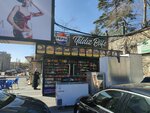 Yıldız Büfe (İstanbul, Beşiktaş, Çırağan Cad., 79/3), fast food  İstanbul'dan