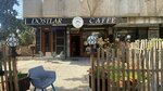 Dostlar Caffe (Gaziantep, Şahinbey, Bahçelievler Mah., Mahmut Söylemez Cad., 24A), oyun salonları  Gaziantep'ten