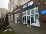 Восход (Okruzhnaya ulitsa No:9), elektronik sigara satış noktaları  Zelenogradsk'tan