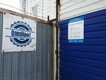 Олеонафт (Uralskaya Street No:34А, Samara), yağlama ürünleri  Samara'dan