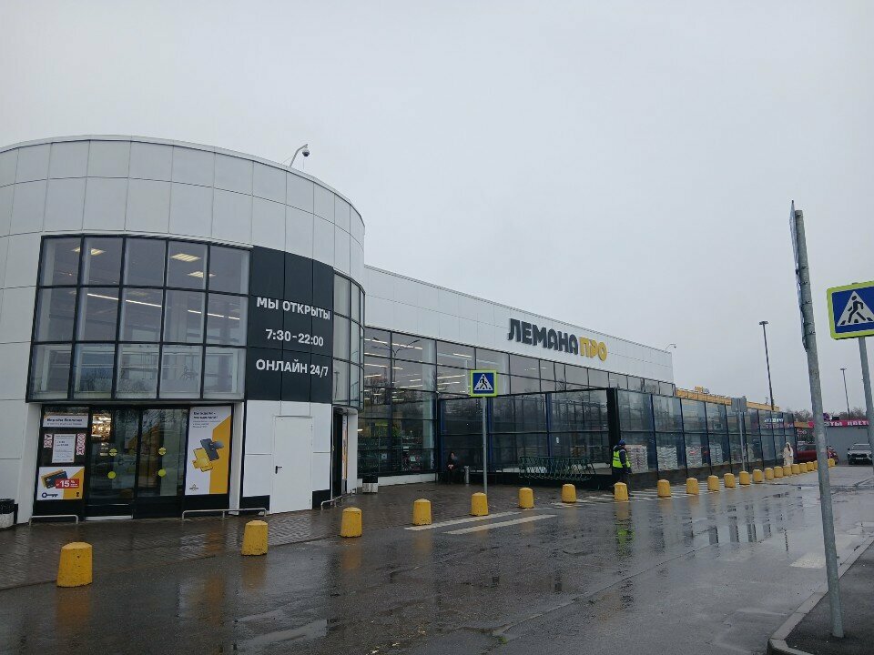 Hayırsever konteyner Spasibo! Kontejner, Saint‑Petersburg, foto