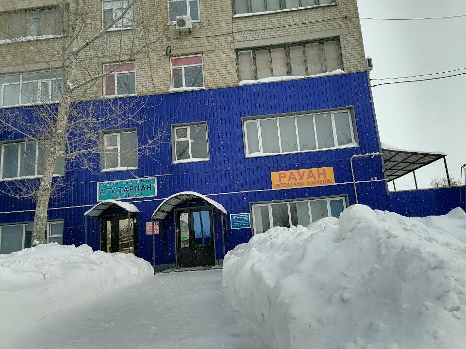 Yüksekokul Rauan, Aktöbe, foto