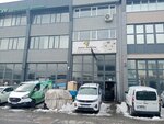 Emre makine (İkitelli OSB Mah., Sefaköy Sanayi Sitesi, 9 Blok, No:6, Başakşehir, İstanbul), sanayi ekipmanları firmaları  İstanbul'dan