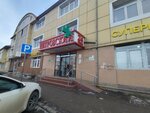 Novaplat (Petra I Avenue No:44), ödeme terminali  Makhachkala'dan