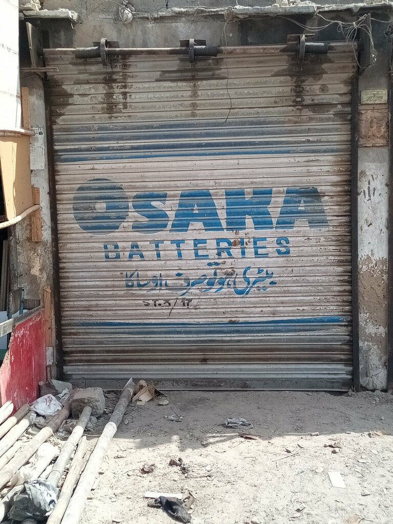 Akümülatör ve şarj cihazları Khan battery services, Karaçi, foto