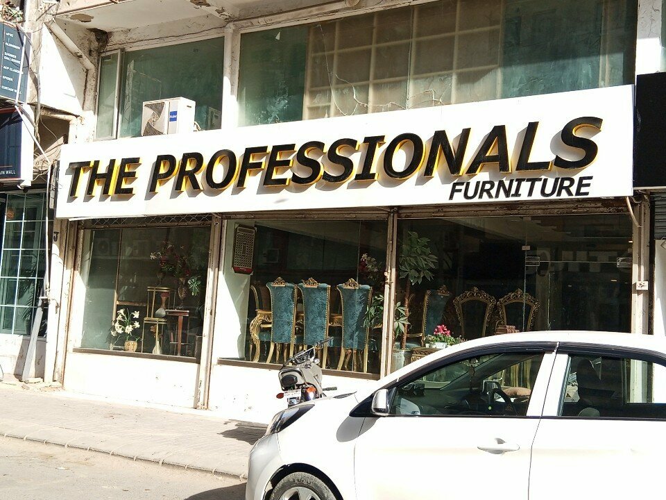 Mobilya aksesuar ve parçaları The professionals, Karaçi, foto