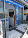 Auto Parts Markt (Adana, Seyhan, Sakarya Mah., 55002. Sok., 12/A), otomobil yedek parçaları  Adana'dan