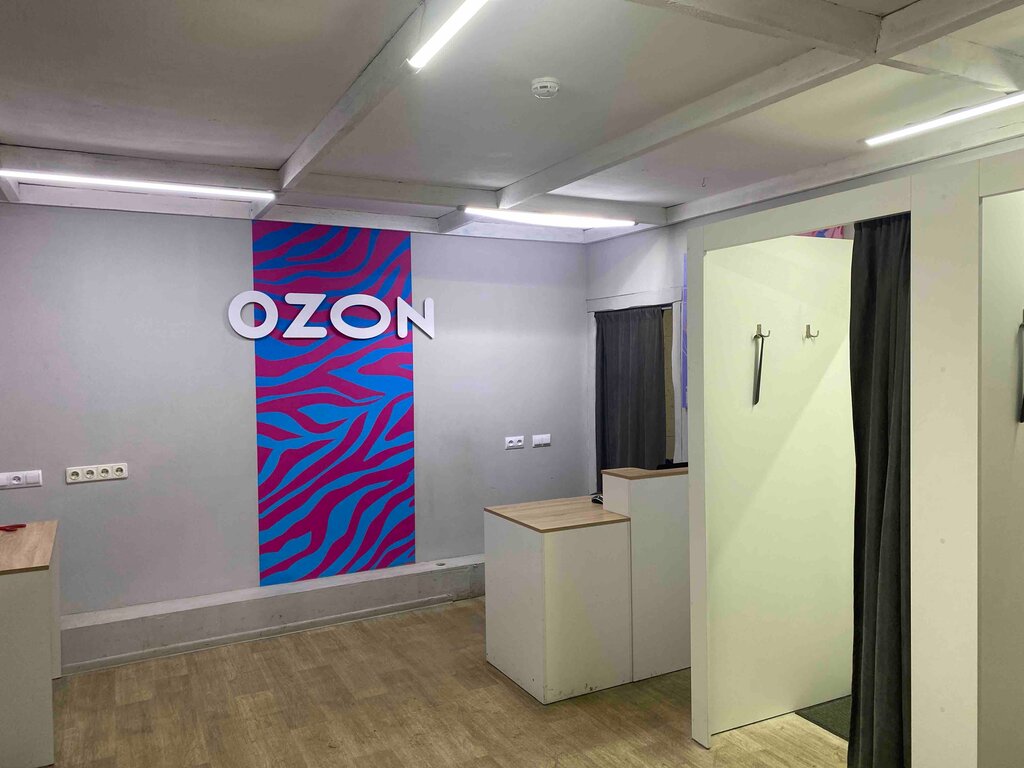 Teslimat noktası Ozon, Saratov, foto