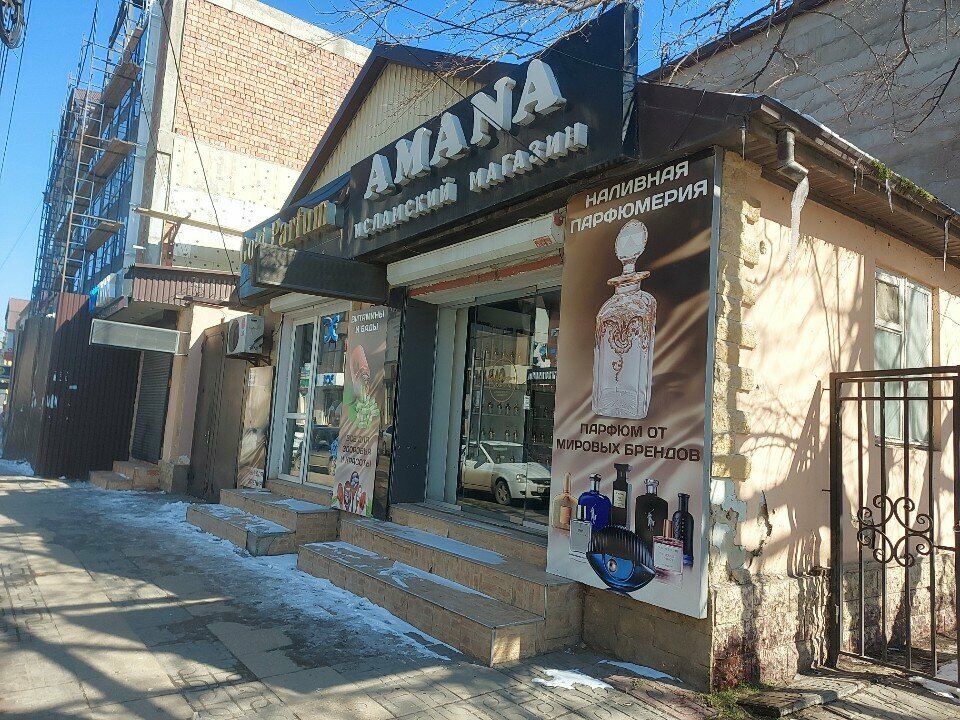 Dini ürünler Girl in Hijab, Makhachkala, foto