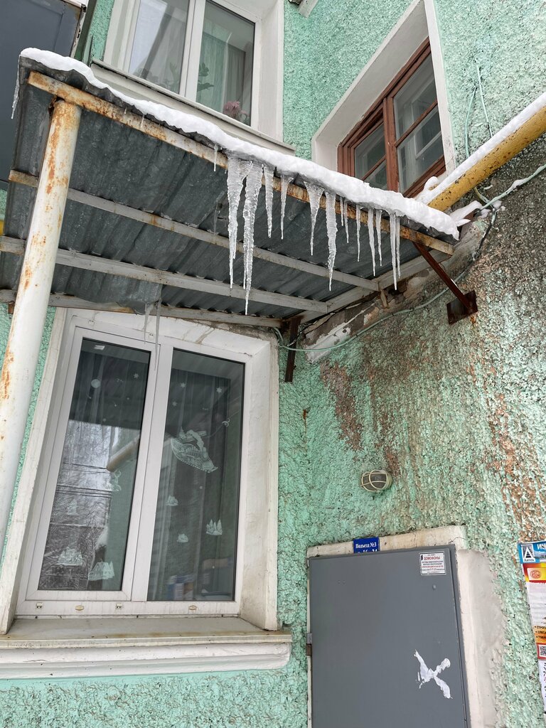 Konut servisleri kuruluşları Antek, Revda, foto