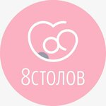 8stolov (Leningradskiy Avenue No:29с2), masaj ekipmanları  Yaroslavl'dan