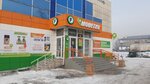 Fix Price (ulitsa Zvarygina No:7А), ucuzluk mağazası  Leninsk‑Kuznetski'den