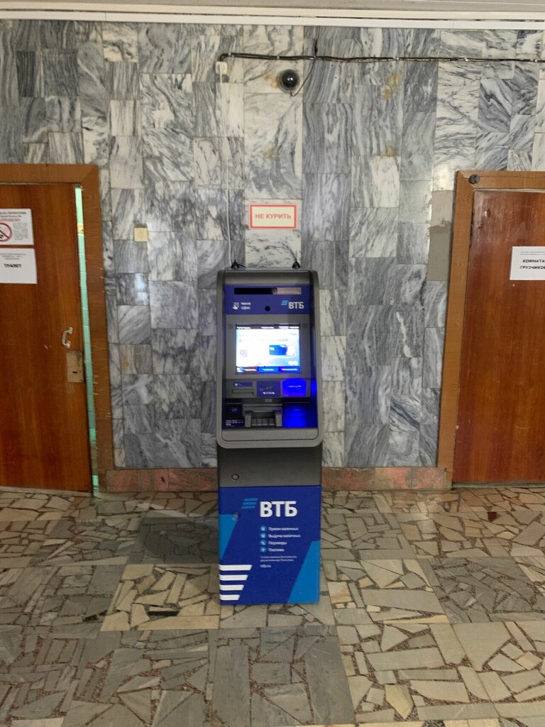 ATM'ler Bank VTB, Krasnokamensk, foto