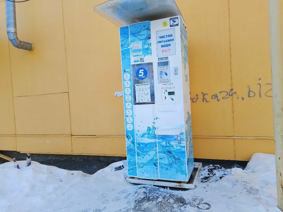 Su satışı Айсберг, Pervouralsk, foto