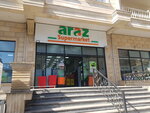 Araz (Mirеli Seyidov Street No:115A), süpermarket  Bakü'den
