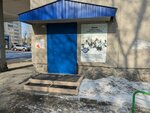 Мегаполис (Krasnouralskaya Street No:25), medikal ürün firmaları  Yekaterinburg'dan