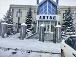 BW-invest (Drýjba kóshesi No:22Б), hadde metal üretim ve satışı  Kostanay'dan