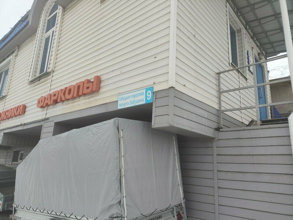 Araç römorkları Мир фаркопов, Cheboksary, foto