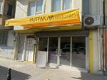 Mutfakna Restoran (Gaziantep, Şahinbey, Akyol Mah., Akyol Cad., 34B), restoran  Gaziantep'ten