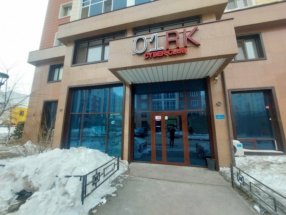 Bilgisayar kulübü 01rk cyber club, Astana, foto