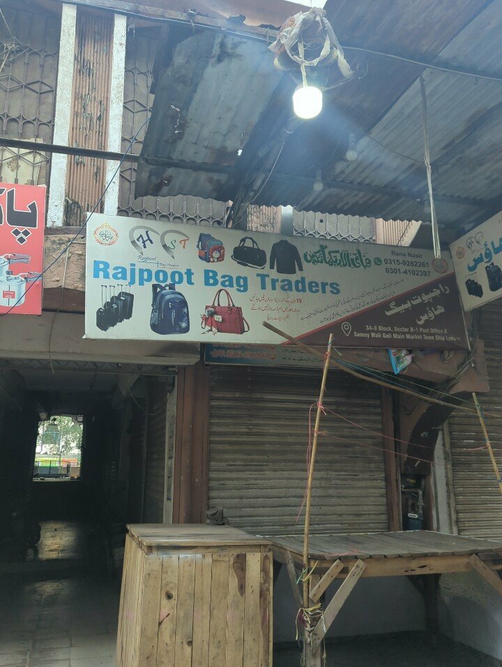 Toptan satış mağazaları Rajpoot bag traders, Lahor, foto