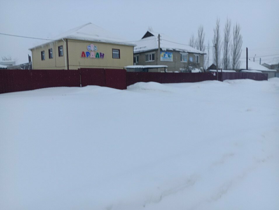 Anaokulları Ardan, Kostanay, foto