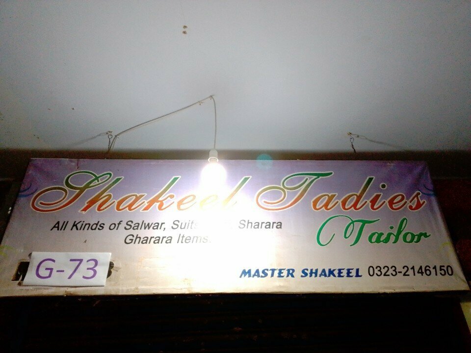 Terziler Shakeel Tailor, Karaçi, foto
