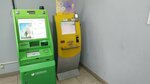 Payment terminal (Novosibirskaya ulitsa No:9А), ödeme terminali  Krasnoyarsk'tan
