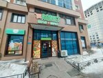 Qiwi (Buqar Jyraý kóshesі No:40), ödeme terminali  Astana'dan