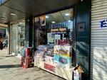 Elhibe (Gaziantep, Şahinbey, İnönü Cad., 45A), beyaz eşya mağazaları  Gaziantep'ten