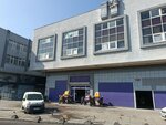 Getir Depo (Uluyol Cad., No:29/1, Bayrampaşa, İstanbul), depo hizmetleri  İstanbul'dan