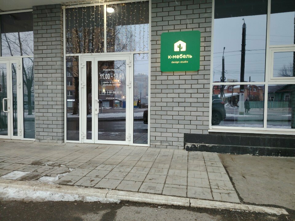 Özel mobilya yapımı Kaktus Mebel, Cheboksary, foto
