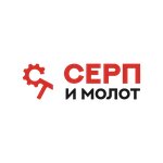 Серп и Молот. ру (Kuskovskaya Street No:20АкГ), yapı mağazası  Moskova'dan