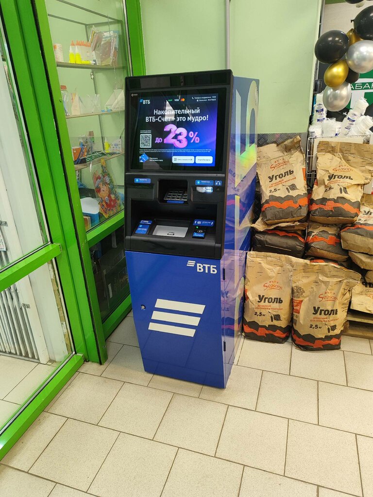 ATM'ler Bank VTB, Krasnoarmeysk, foto