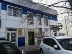 Краснодарский центр оценки квалификации (Sormovskaya Street No:204/6), uzmanlık eğitimi  Krasnodar'dan