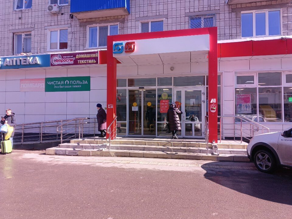 ATM'ler Т-Банк, Ulyanovsk, foto