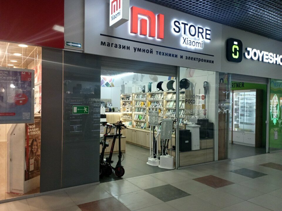 Elektronik eşya mağazaları Xiaomi Store, Miass, foto