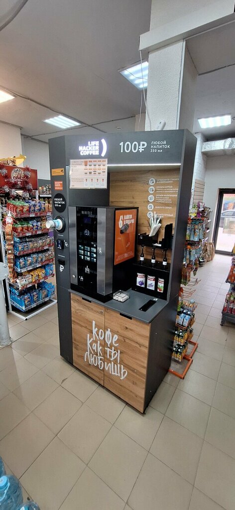 Al götür kahve Life Hacker, Saint‑Petersburg, foto