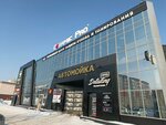 Detailing бар (Igorya Kirtbaya Street No:6А), spor barları  Surgut'tan