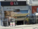 Savaş (Huzurevleri Mah., 80. Yıl Blv., No:15, Çukurova, Adana), enerji ekipmanı firmaları  Adana'dan