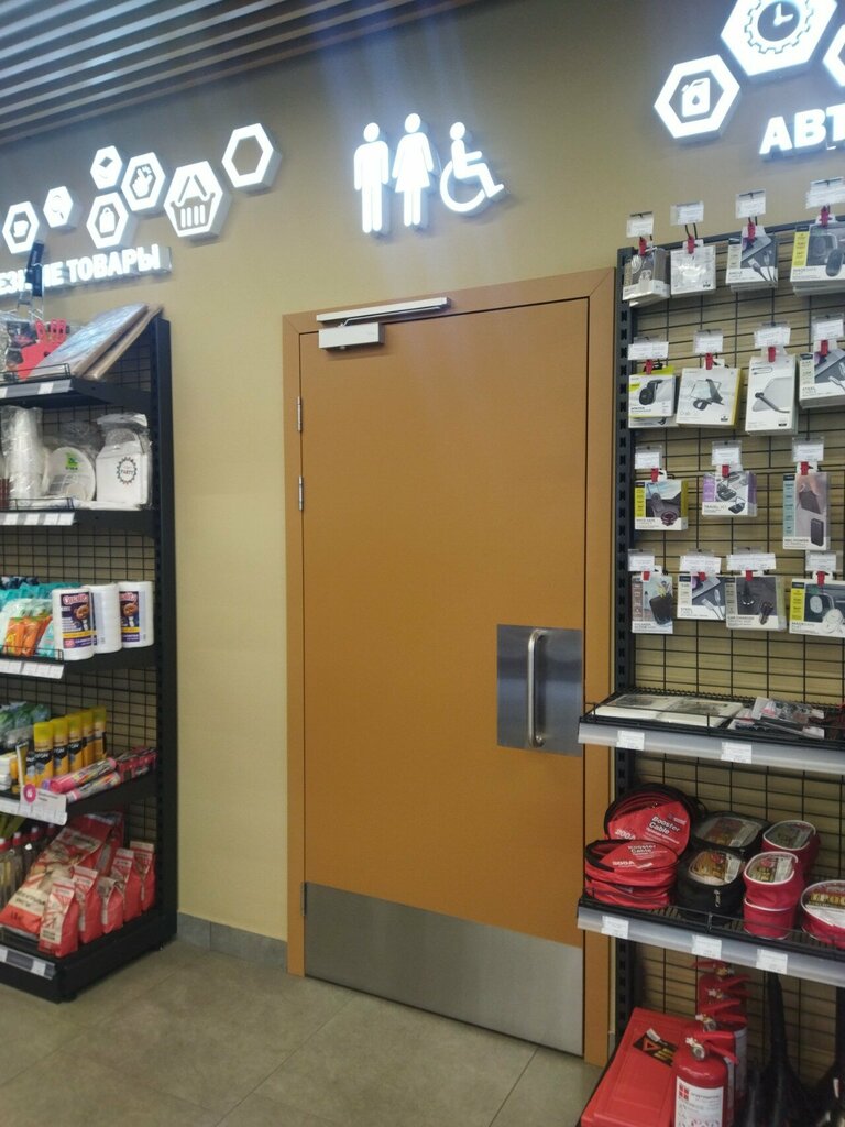 Tuvalet Туалет, Moskova, foto