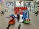 Детский игровой аттракцион (Uralskaya Street No:79/2), atraksiyon  Krasnodar'dan