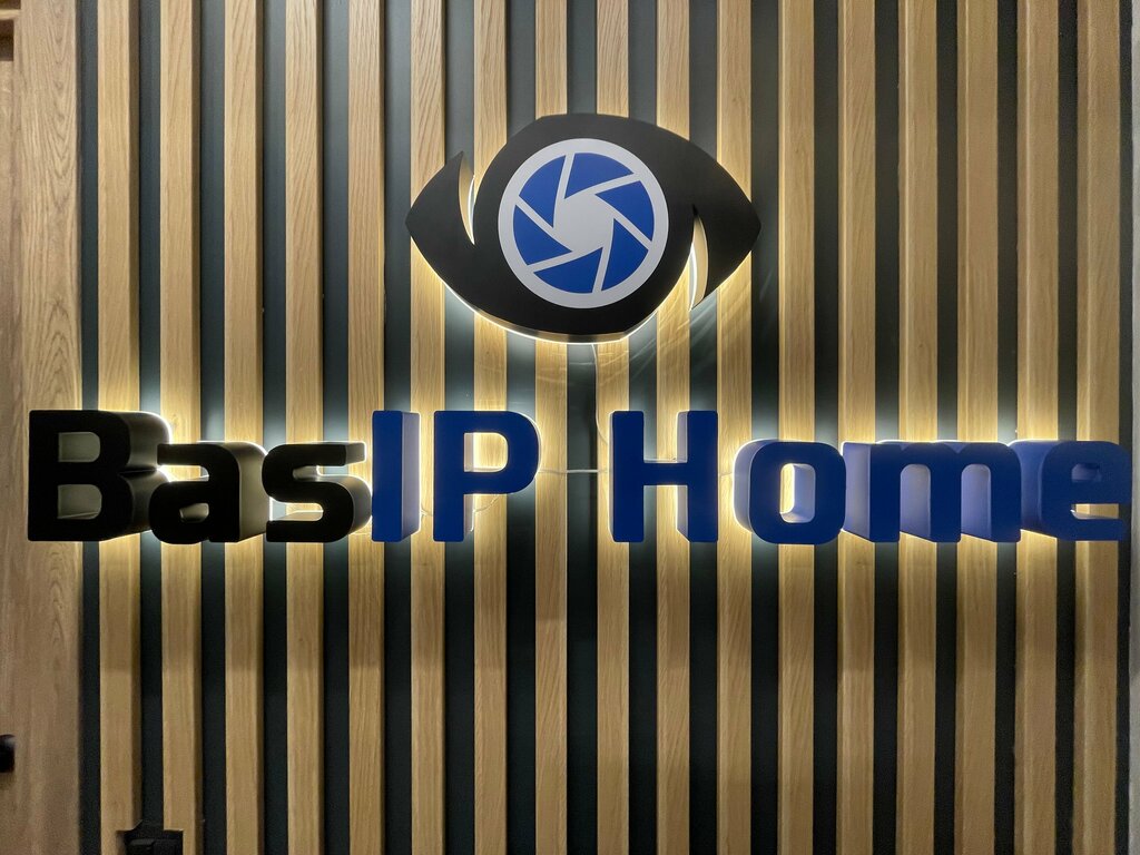 Görüntülü diafonlar Bas-ip Home, Moskova, foto