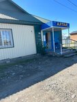 Altai (Shyǵys kóshesi No:15, Úlken Naryn aýyly), market  Doğu Kazakistan eyaletinden