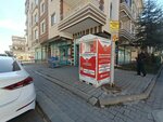 Kullanılmış Giysi Ayakkabı Kumbarası (23 Nisan Mah., Kavşak Sok., No:41, Keçiören, Ankara), yardım toplama noktası  Ankara'dan