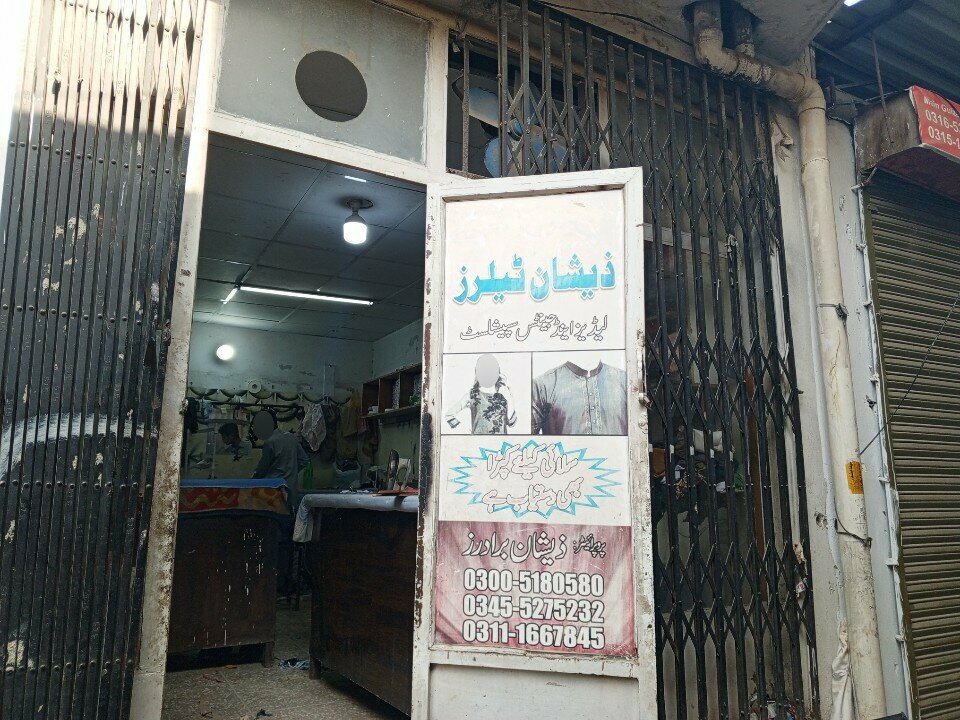 Terziler Zeeshan tailor, Rawalpindi, foto