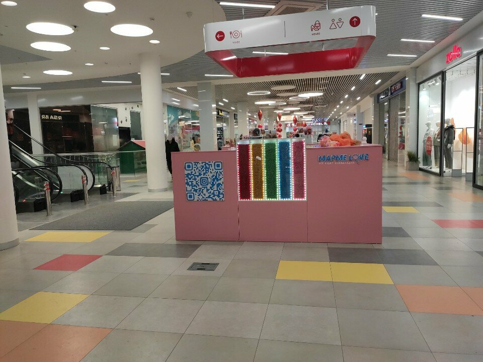 Pasta, şekerleme ve tatlı Мармеlove, Arhangelsk, foto