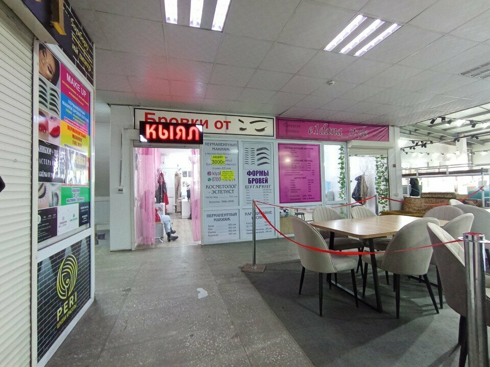 Güzellik salonu Eldana style, Bişkek, foto